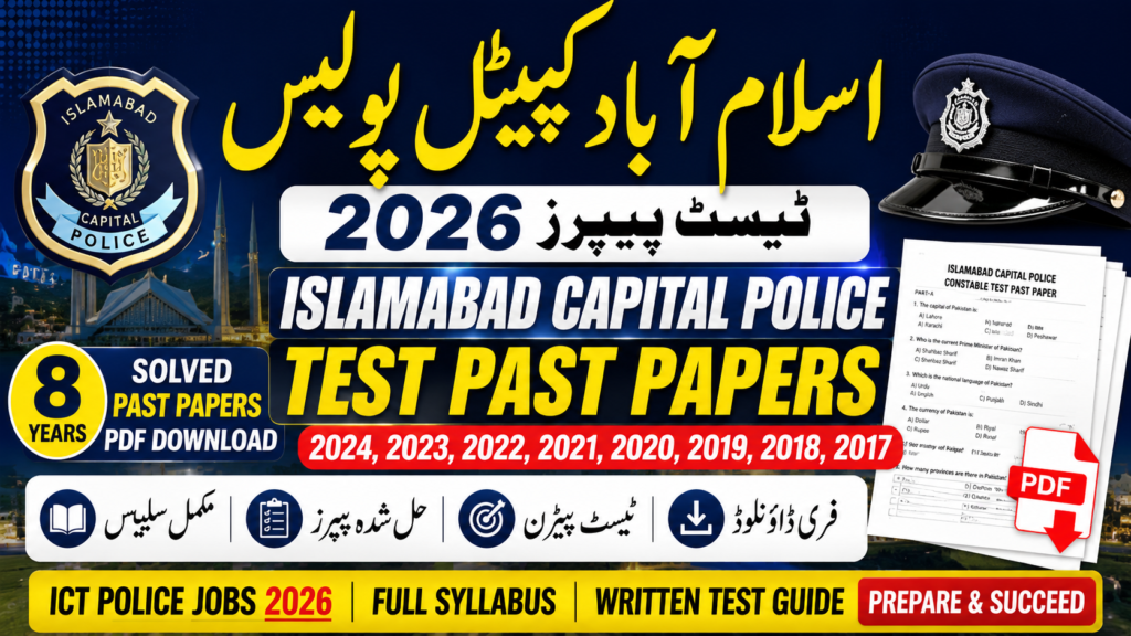 Islamabad Police Test Past Papers 2026 Syllabus pdf